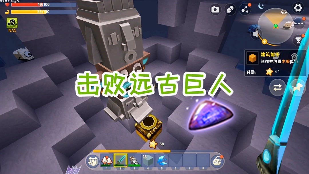 迷你世界双人生存78:找到好的合作方法,暴击远古巨人第三形态