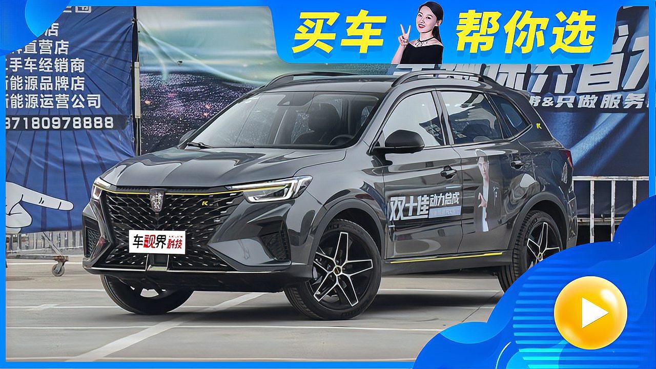 10万家用SUV,造型酷炫,搭全新7速湿式双离合变速箱