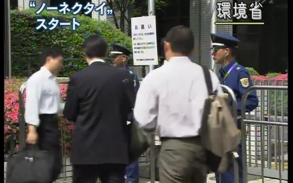 nhk正午新闻 2005.6.1 bs2播出版