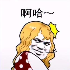 小牙齿 