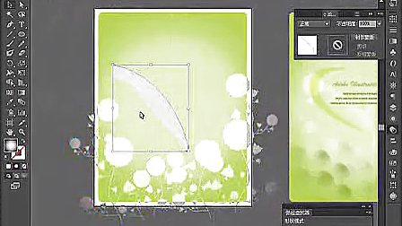 AI AI教程 AI视频教程 ai基础教程 ai插画 ai设计_AI实例教程