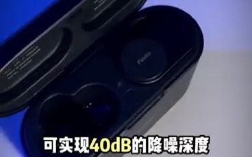 飞利浦降噪蓝牙耳机Fidelio T1 音质与降噪的完美融合