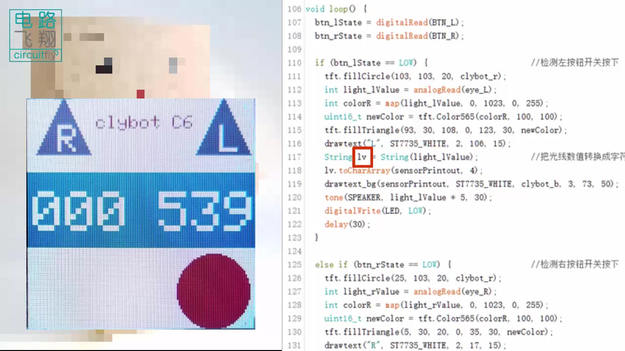 C6.2.6B-液晶屏绘制图形界面-clybot C6自平衡寻线机器人-电路飞翔