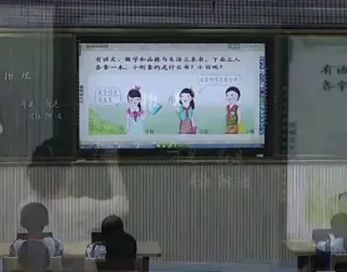 人教版小学数学二年级下册9数学广角──推理-海老师公开优质课(配...