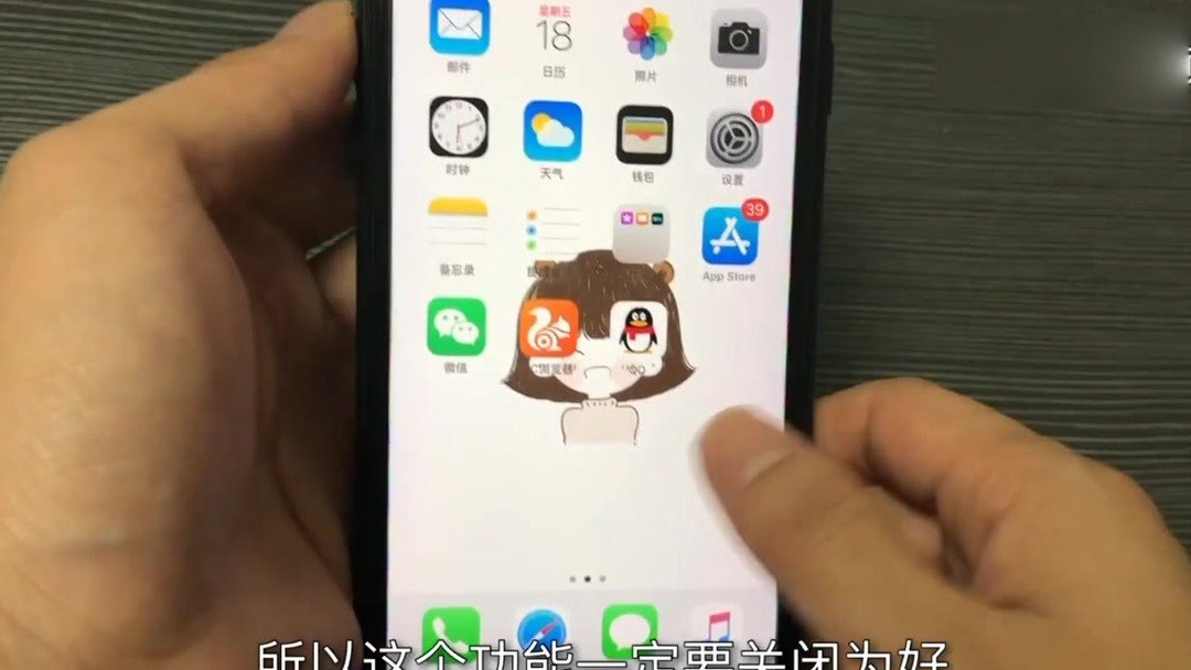 无论手机有多贵,这3个设置快关掉,不然耗电又耗流量,都看看