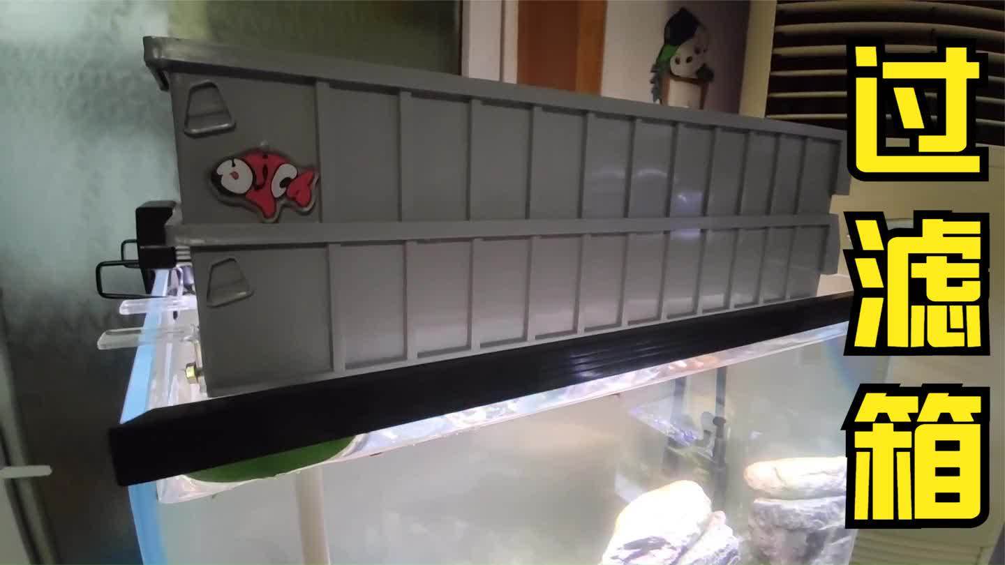 制作鱼缸过滤,过滤是做的好还是买...