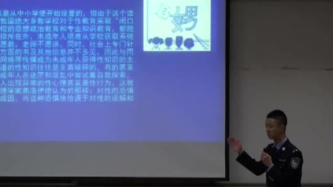 信息大队两会模拟比赛