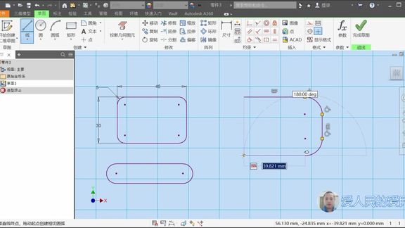 inventor特色功能基于手势画圆弧使工作效率提高5倍 不练真不行
