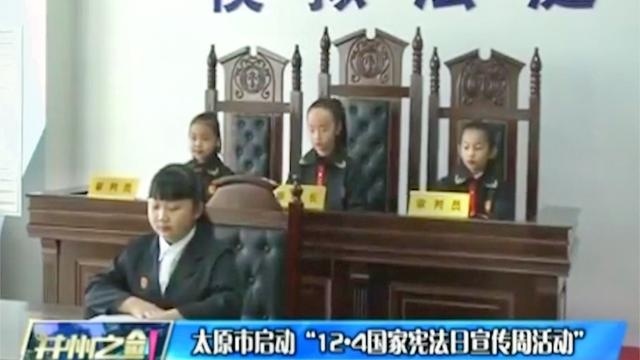 太原市启动"12.4国家宪法日宣传周活动",为市民普及法律知识