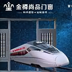 金樽尚品门窗 