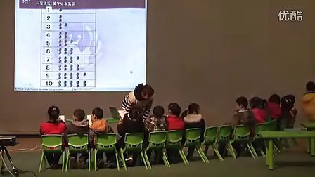 大班数学活动单数双数幼儿园名师幼儿数学优质课公开课