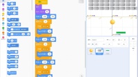scratch 3.0图形化编程~打砖块