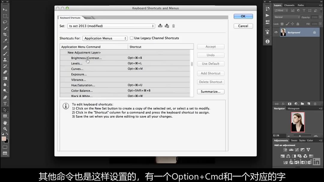 05 - 键盘快捷键和动作