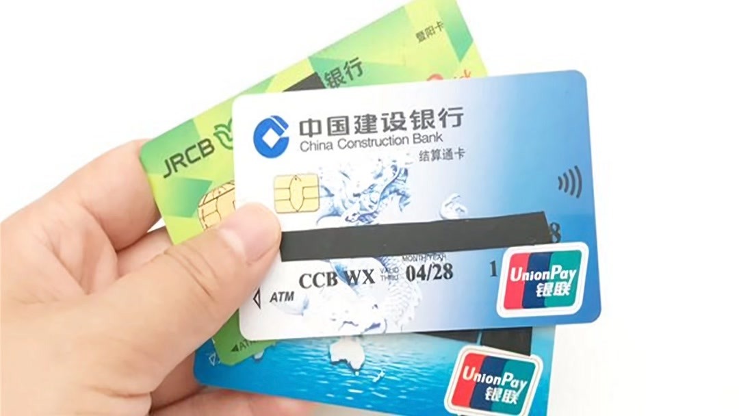 银行卡绑定手机号的注意了,我也是才晓得,叮嘱家里人,长点记性