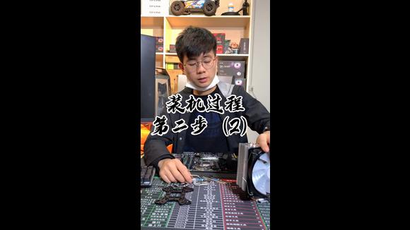 组装电脑第完整细节过程,比较费时间 一集一集发出来