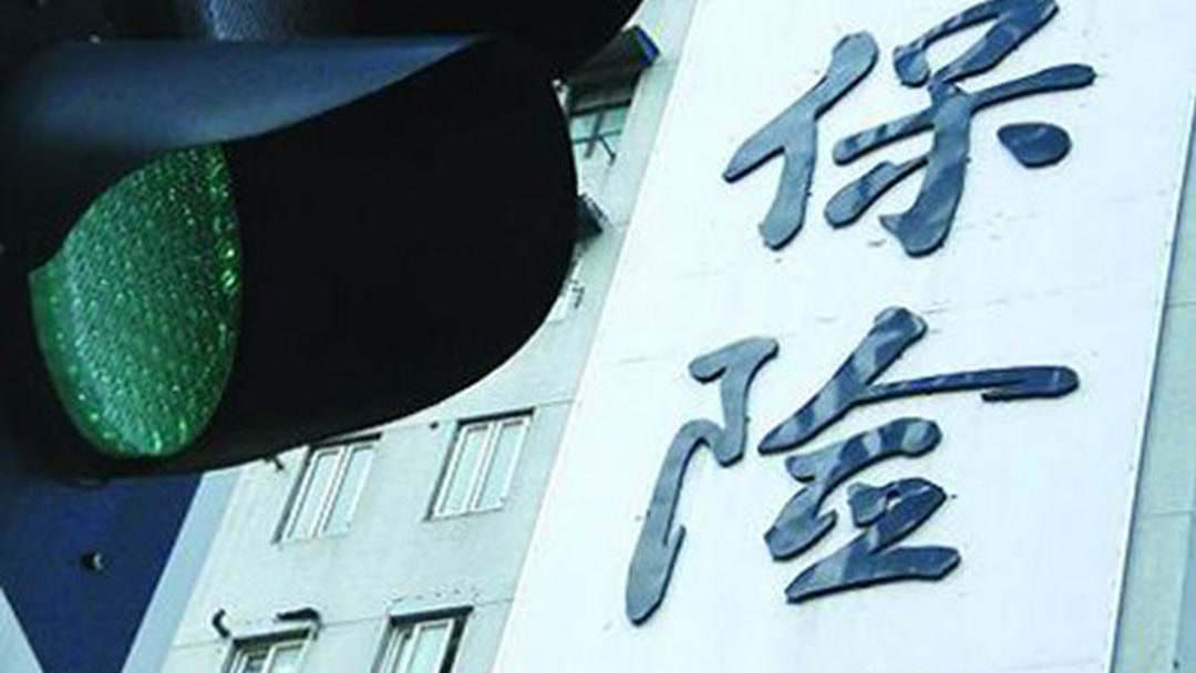 预算不够如何配置保险?这样选择才是最优解,不知道的吃亏了
