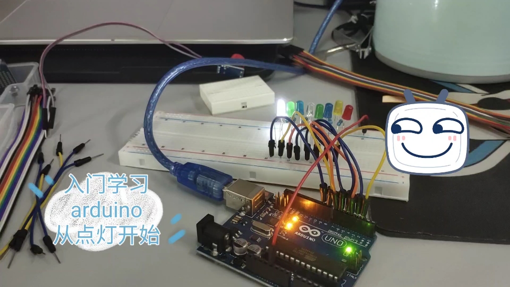 你的硬件入门 是从arduino开始的嘛?