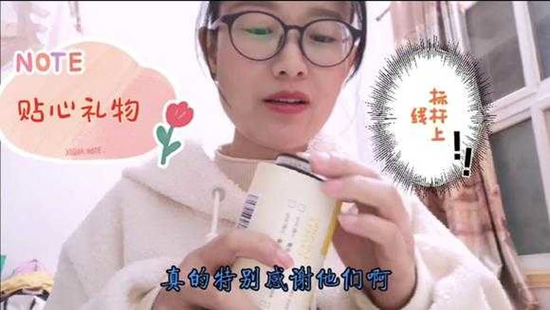 宝妈悠悠收到了塘主晨晨的啥贴心礼物,并坦言决心要好好向她学习