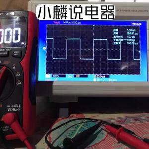 小麟说电器 