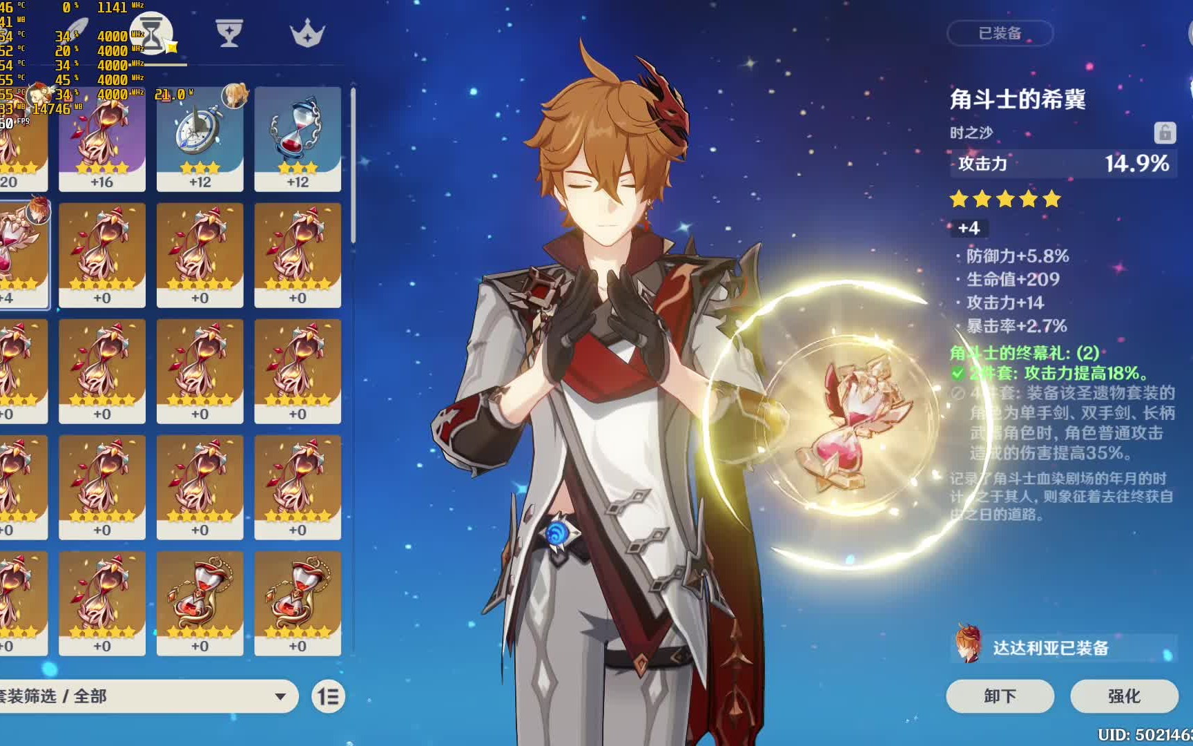 平民70级公子刮痧过45火本教程