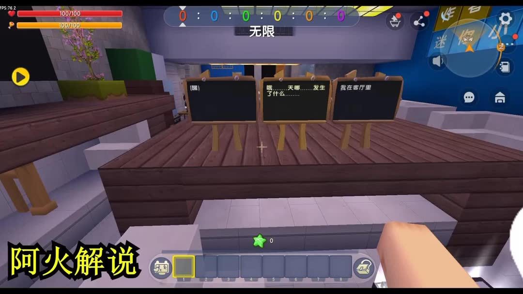 迷你世界阿火:班迪的墨水机器,要获得15张纸才能获得按钮通关