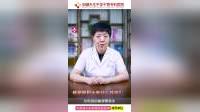 输卵管积水有什么症状?安徽合肥天伦不孕不育医院专家解答:输卵管...