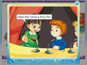 人教版精通小学英语五5年级上册同步电子课本配套点读学习软件