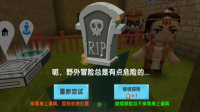 迷你世界:狗蛋和二狗子玩解密,没想到最后还遇上了野人