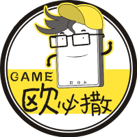 手游欧必撒 