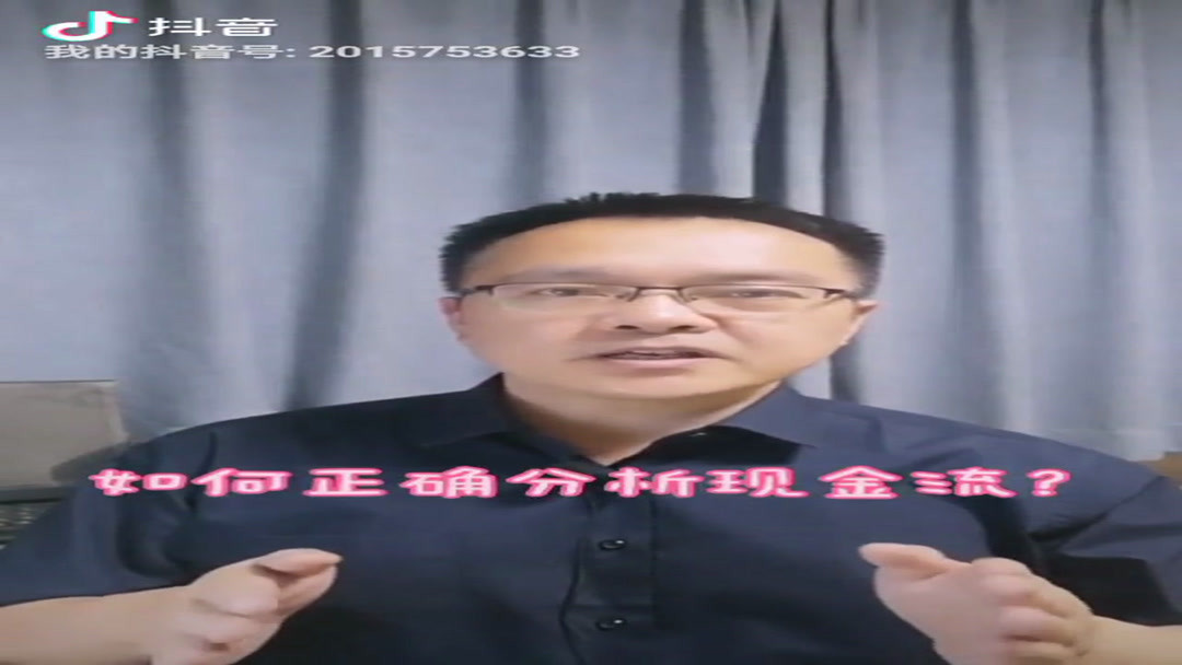 企业增值税税收筹划增值税税收筹划企业税收筹划与合理避税税务