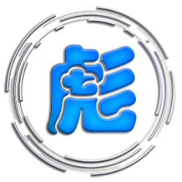 彪准实验室 