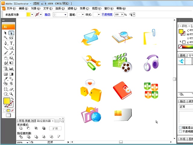 ai教程 ai软件 ai视频教程手机界面图标设计37-1