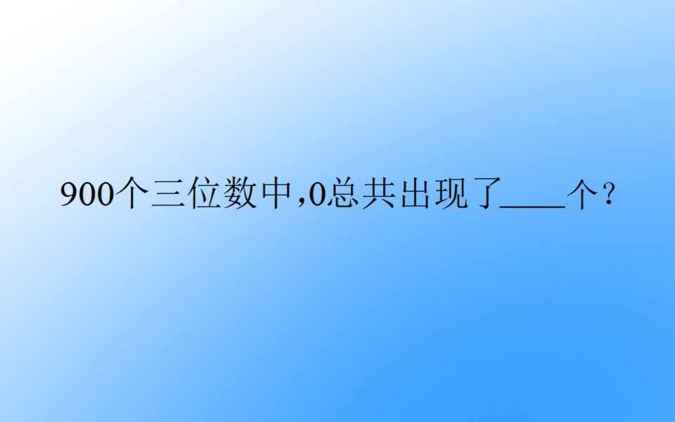 高中数学,分类计数原理与分步计数原理的综合应用,经典例题