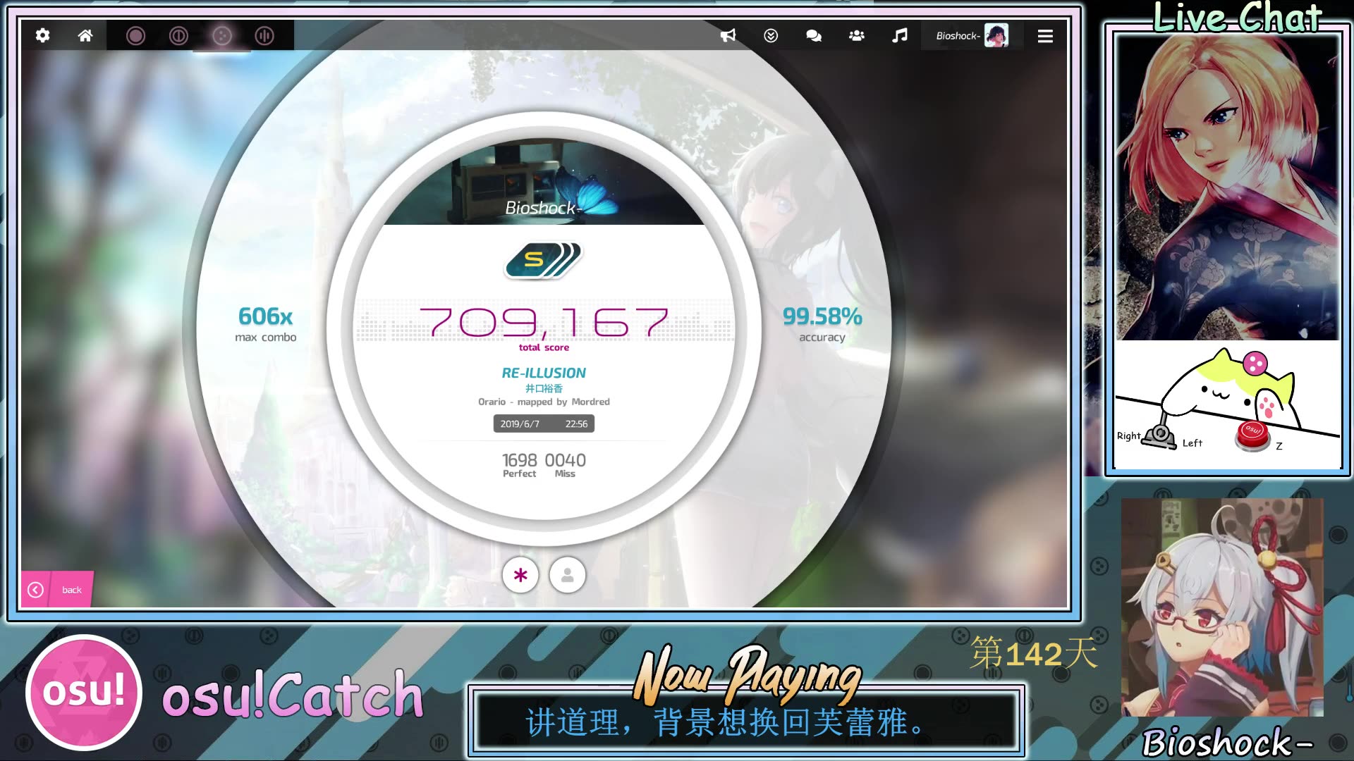 [OSU丶Clarity / osu!lazer] 第142期 恶梦成真 上帝啊,那个左右摇摆的...