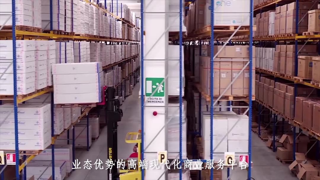 联商链BBU--GBA全球商盟生态的重要基础设施