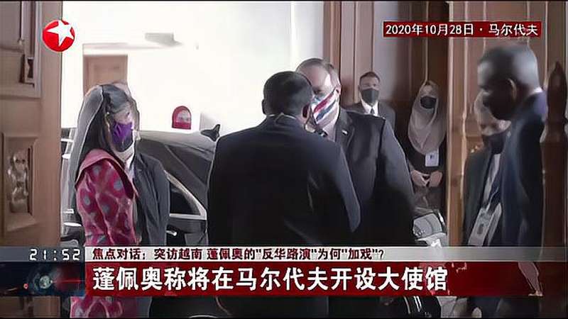 突防越南 蓬佩奥的“反华路演”为何“加戏”?蓬佩奥鼓动印尼拒绝...