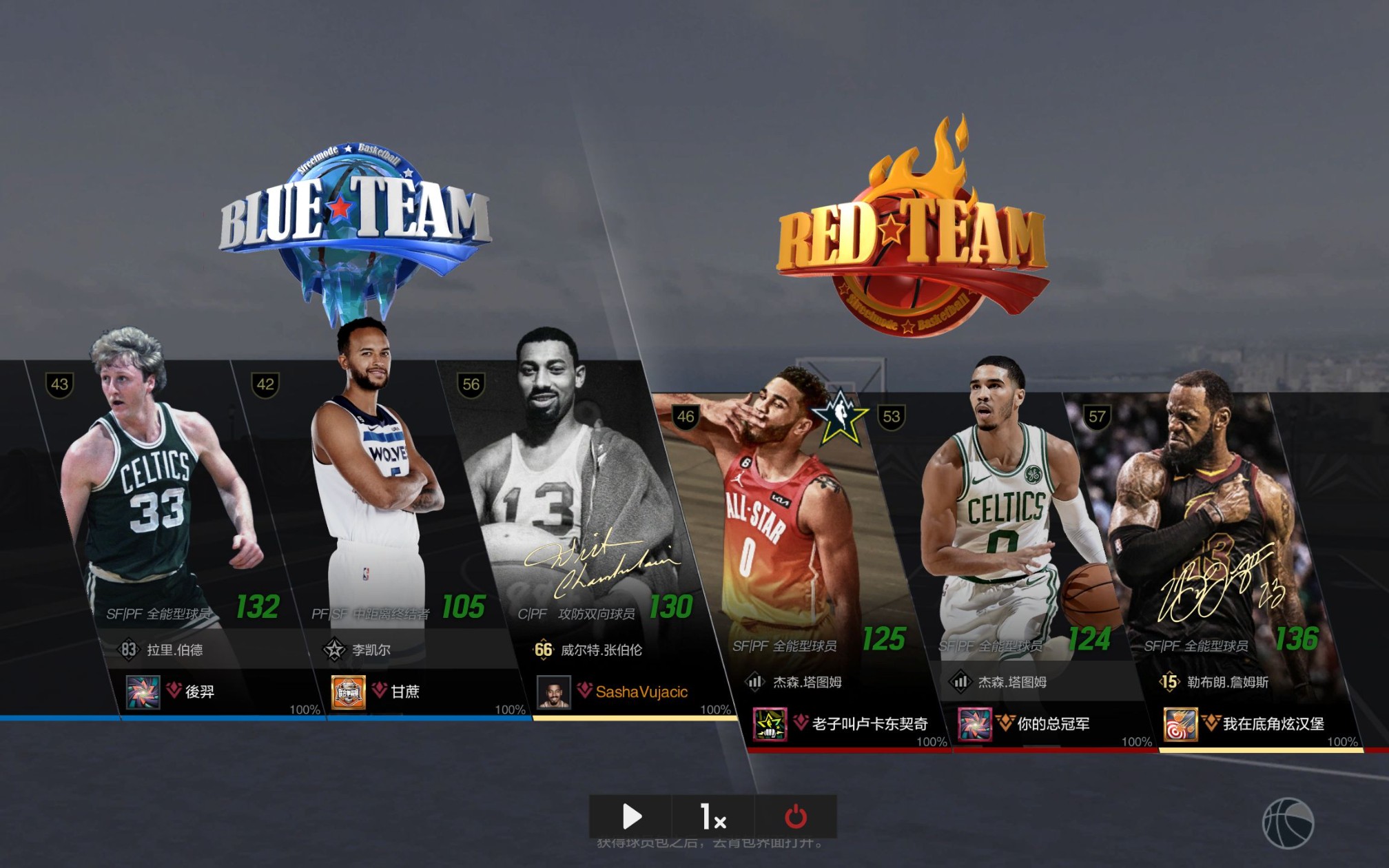 【nba2kol2排位】张伯伦抓帽满突天神詹姆斯
