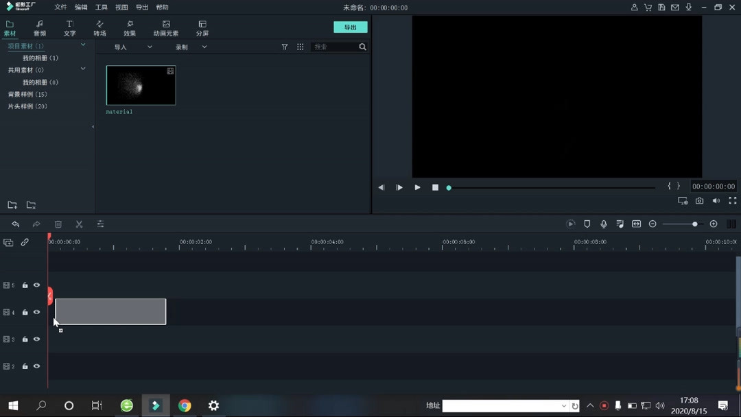 文字粒子消散特效