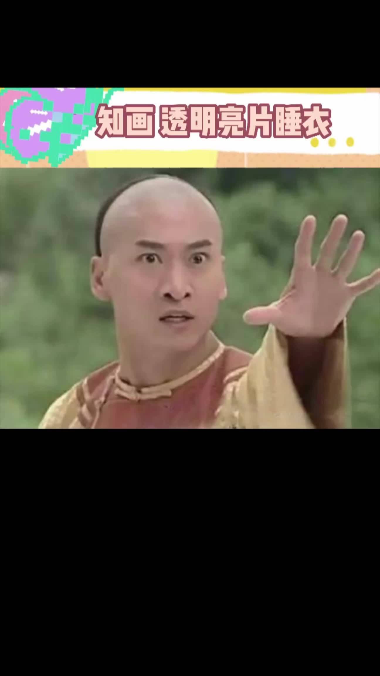 知画真的好美啊~还珠格格3知画秦岚