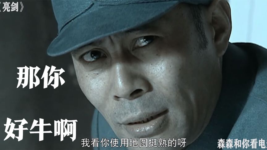 李云龙放弃原计划,只带一营前往虎亭,敌人目标不明