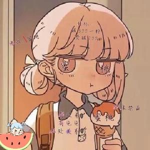 限流公主蜜桃aa 