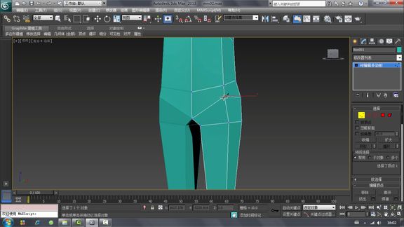 3DMAX人体建模视频教程第三节课