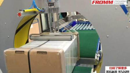 全自动包装流水线 全自动PP带捆包机+全自动水平缠绕裹膜机FV350 90