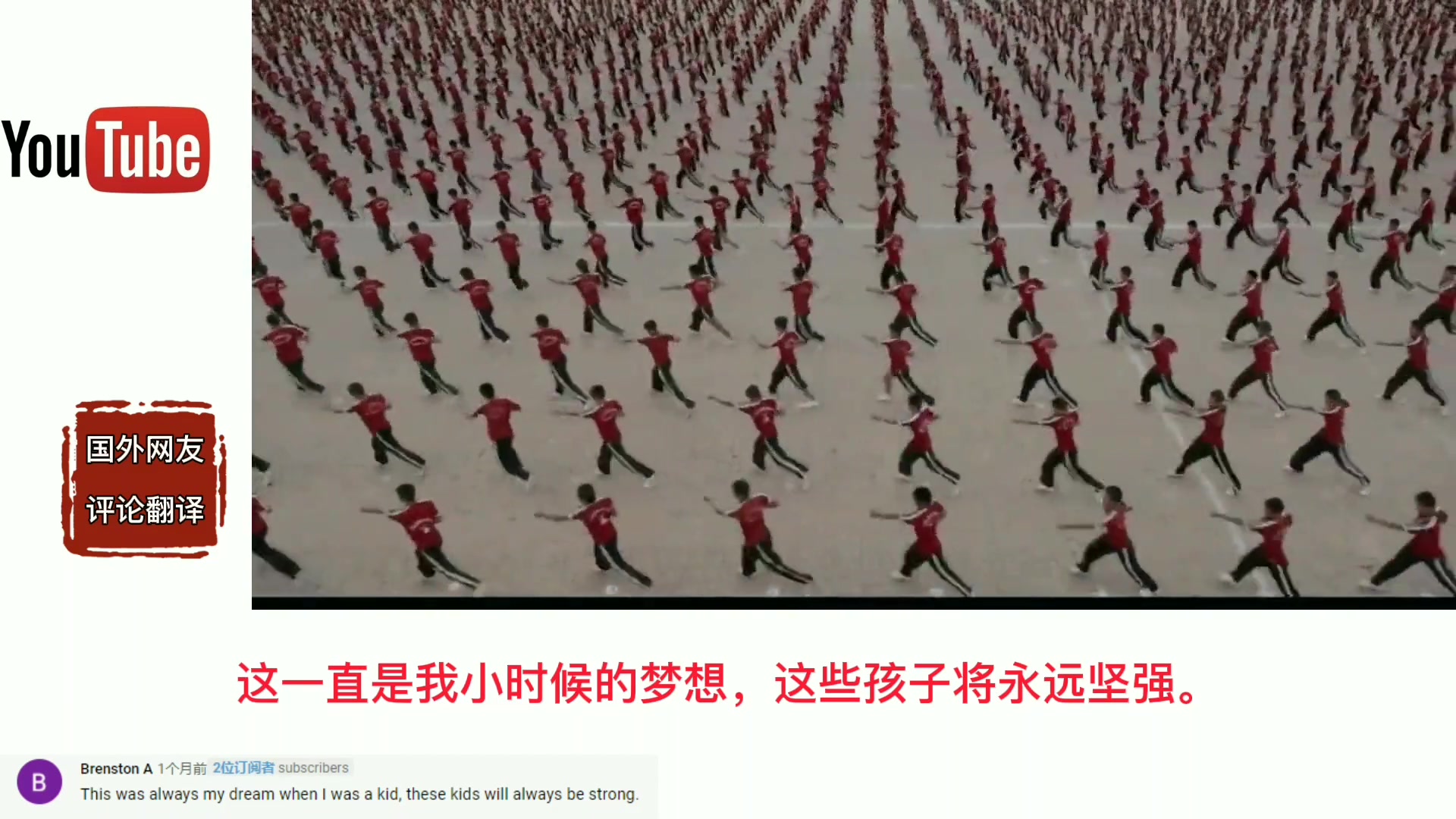 少林寺塔沟武术学校学生练武火爆国外,老外:我是嫉妒这些学生的