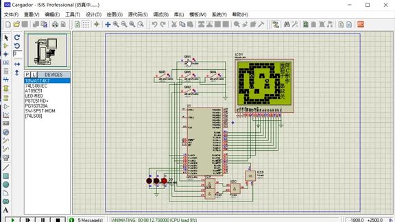 protues仿真的推箱子游戏(附代码)
