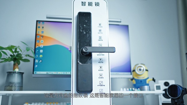 支持米家联动的指纹锁 只要500+#
