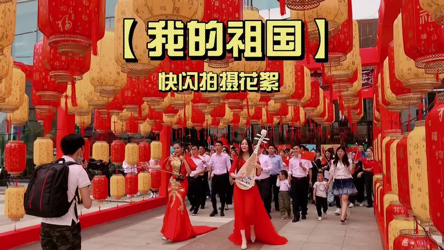 #民乐 #建党百年 #我爱你中国 建党100周年之际,弘扬传统文化