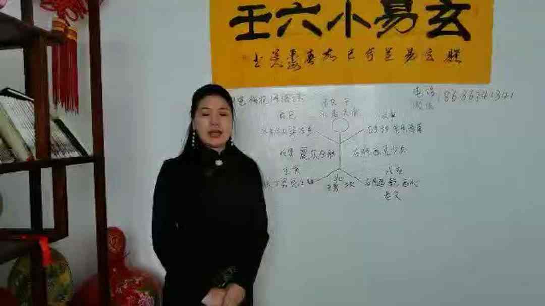 梅花易数基础入门