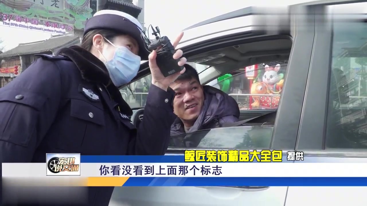 这是什么标志?禁止机动车通行