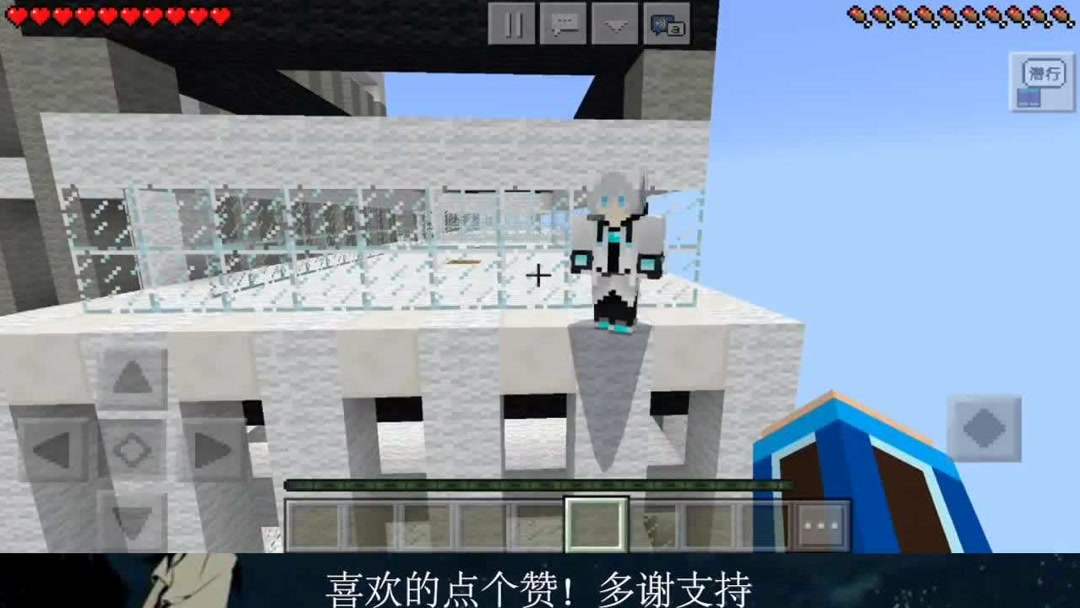 【呆呆解说】我的世界:爆爆受了什么委屈?竟想要跳楼结束生命